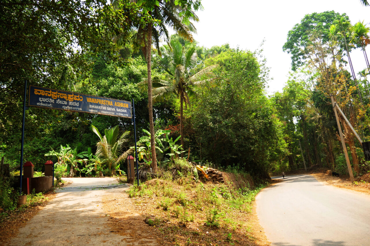 Sringeri Home | Vanaprastha Ashram